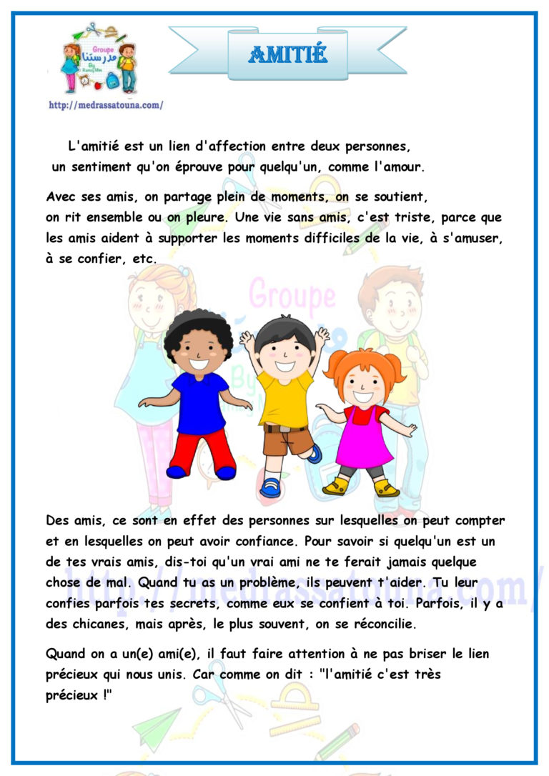 Amitié - مدرستنا