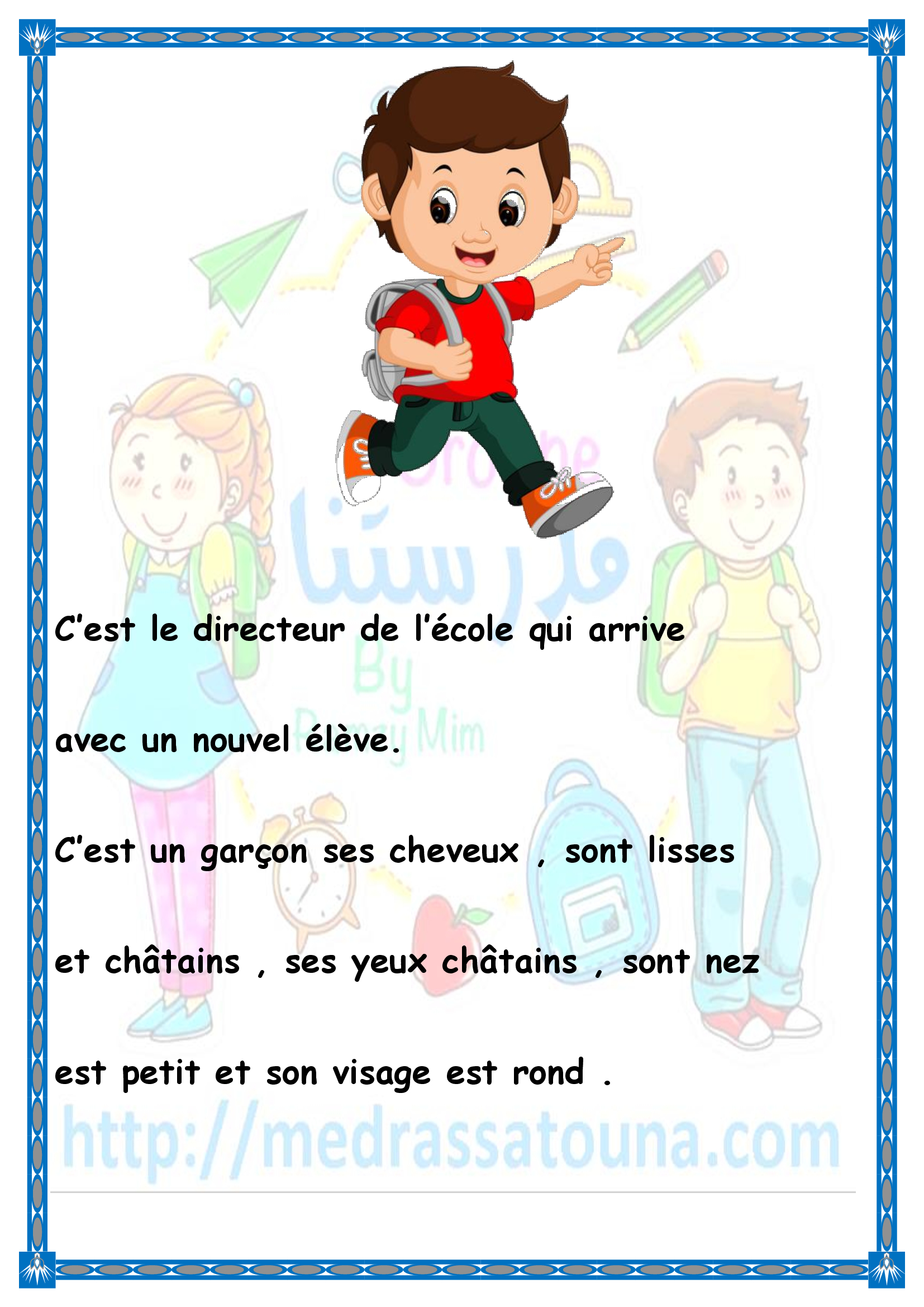 Mon mini projet d'écriture 4ème - مدرستنا