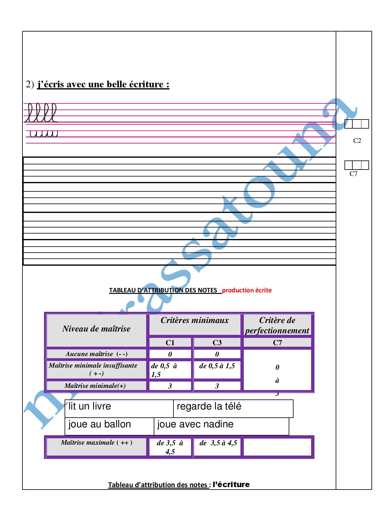 Évaluation des acquis des élèves 3ème module 8 - مدرستنا