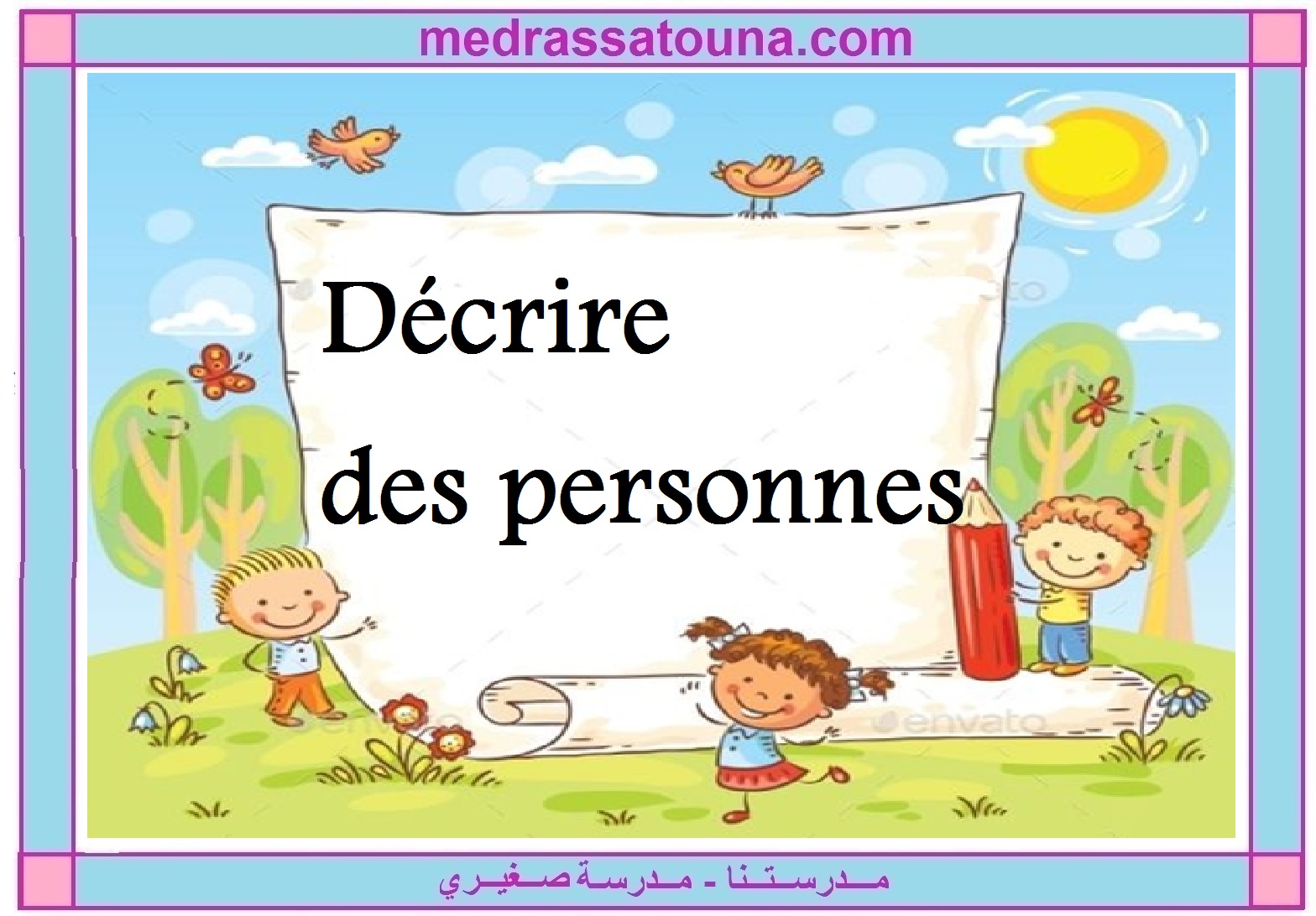 Décrire des personnes - مدرستنا