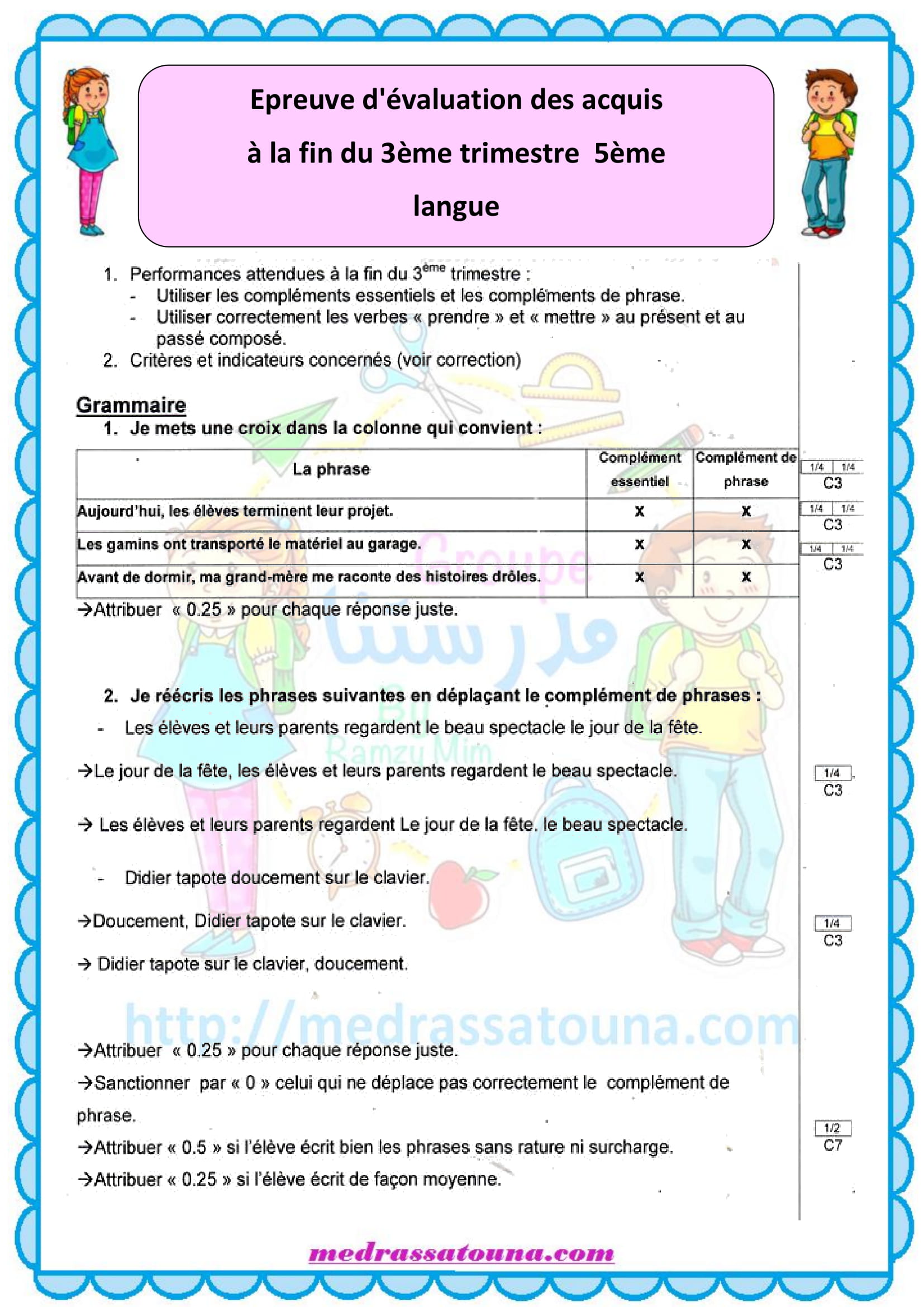 Épreuve langue 5ème année 3ème trimestre - مدرستنا