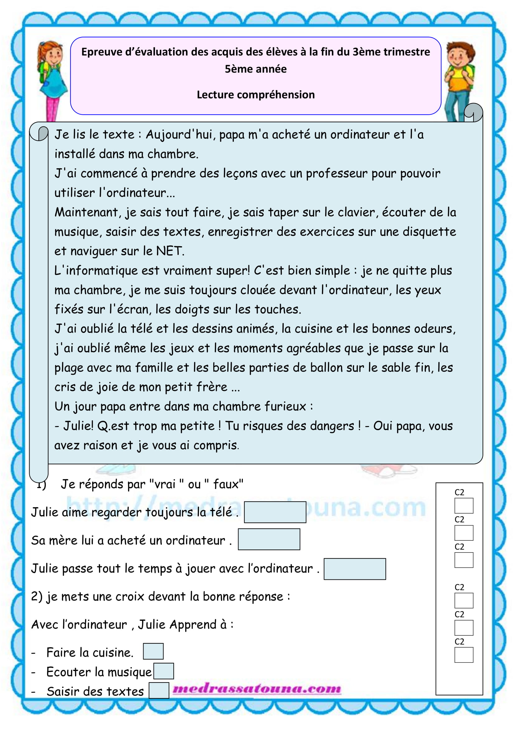 Épreuve lecture 5ème année 3ème trimestre - مدرستنا