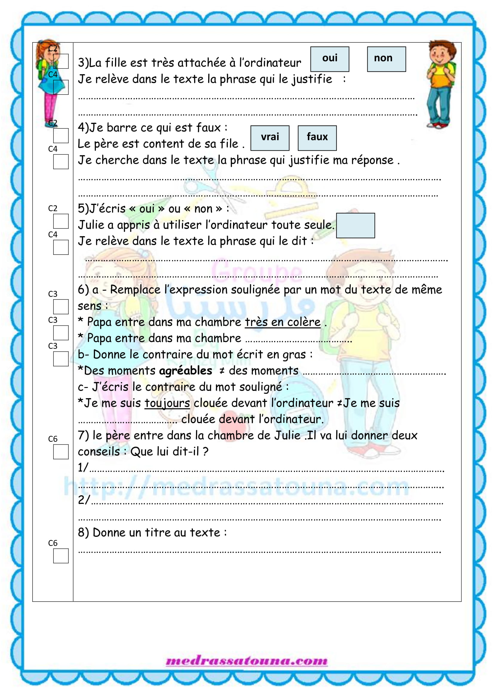Épreuve lecture 5ème année 3ème trimestre - مدرستنا