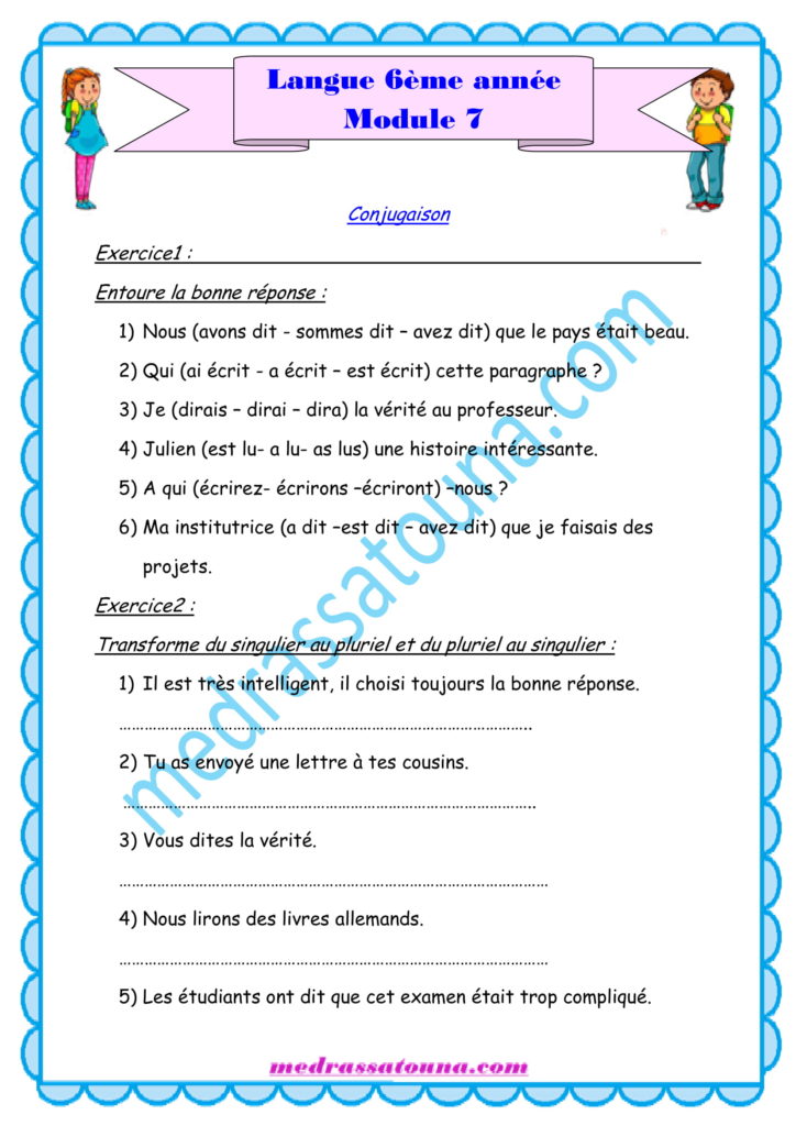 Langue 6ème année Module 7 - مدرستنا
