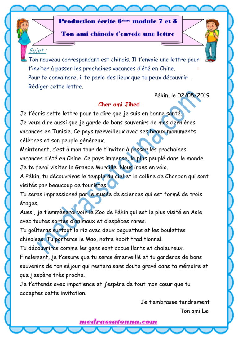 Production écrite Ton ami chinois t’envoie une lettre - مدرستنا