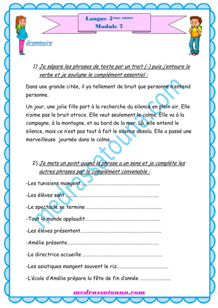 langue 5ème année Module 7 - مدرستنا