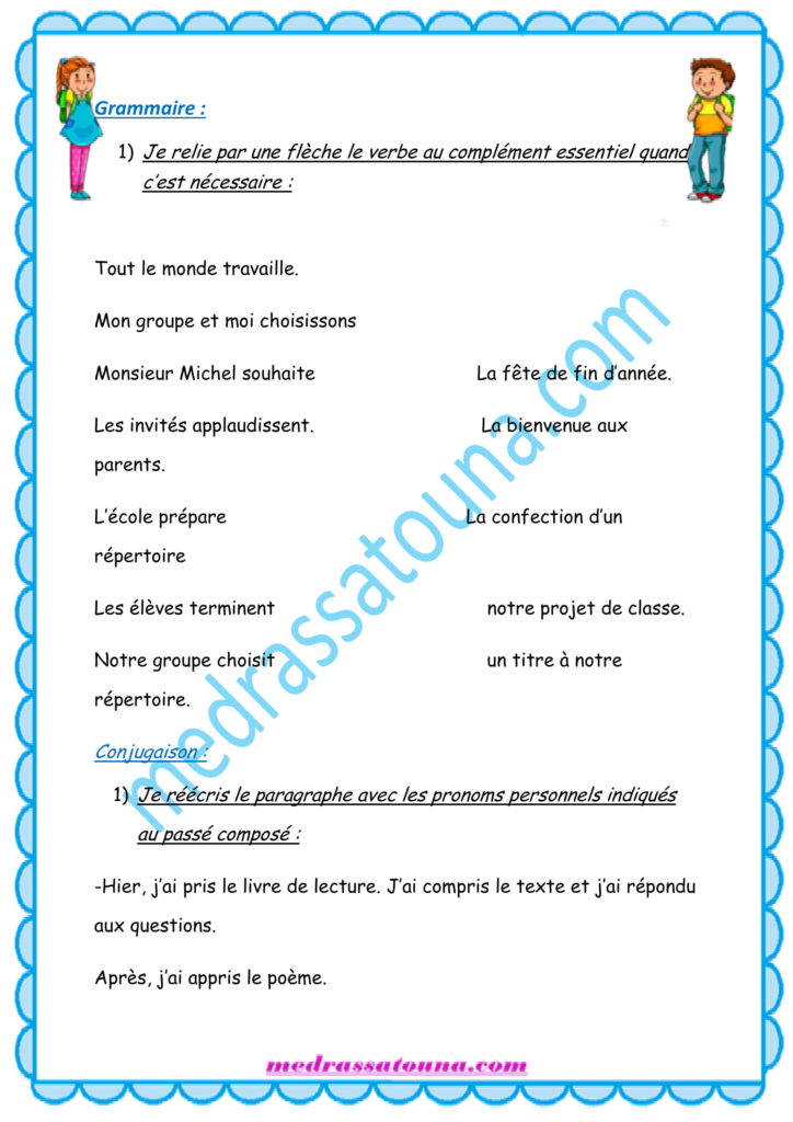 langue 5ème année Module 7 - مدرستنا