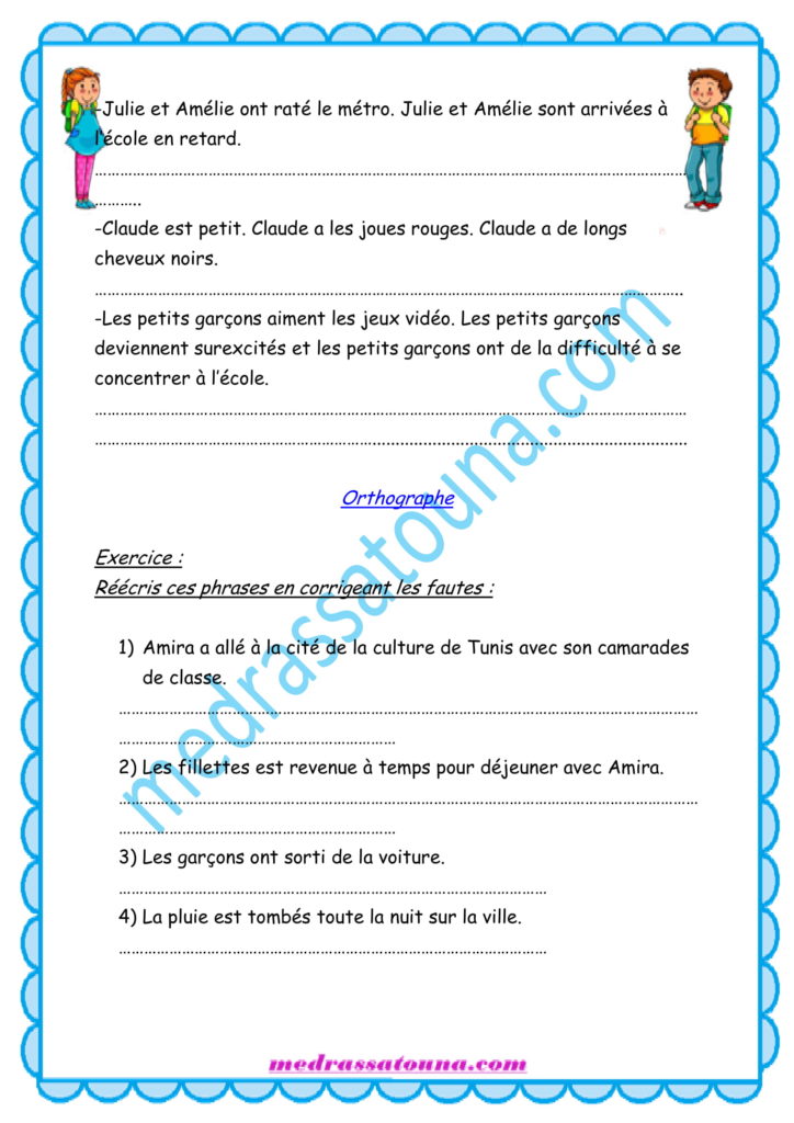 Langue 6ème année Module 8 - مدرستنا