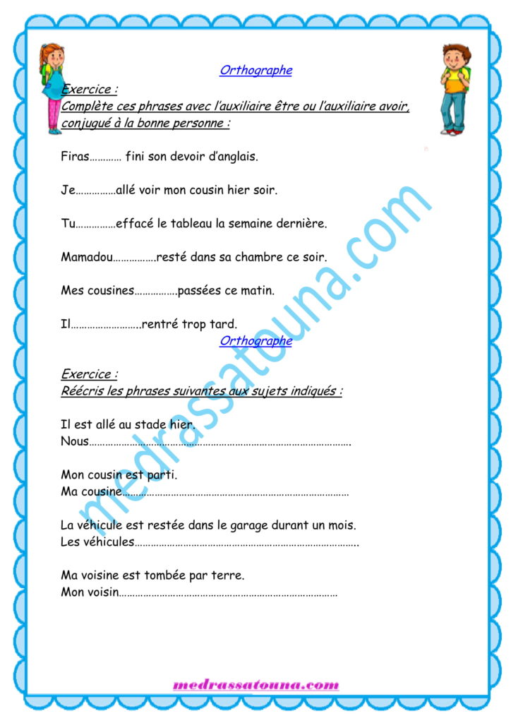 Langue 6ème année Module 8 - مدرستنا