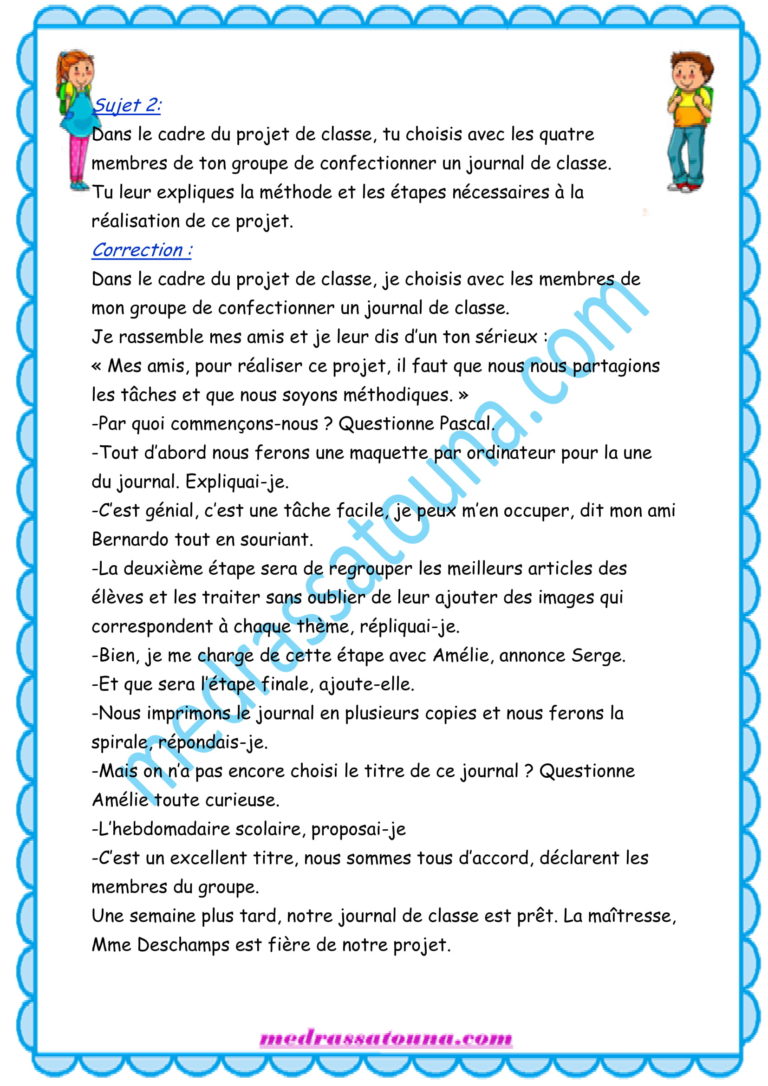 Production écrite 5ème année Modules 7 et 8 - مدرستنا