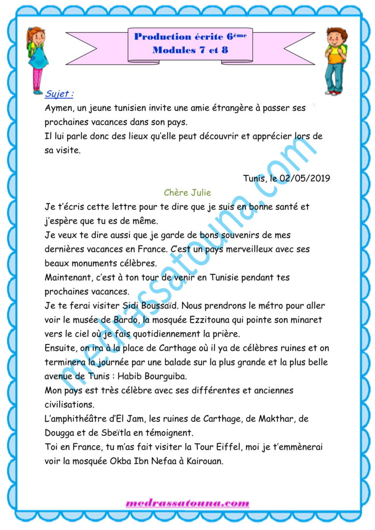 Production écrite 6ème année Modules 7 et 8 - مدرستنا