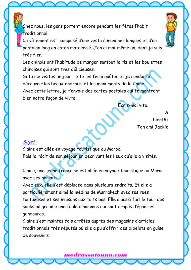 Production écrite 6ème année Modules 7 et 8 - مدرستنا