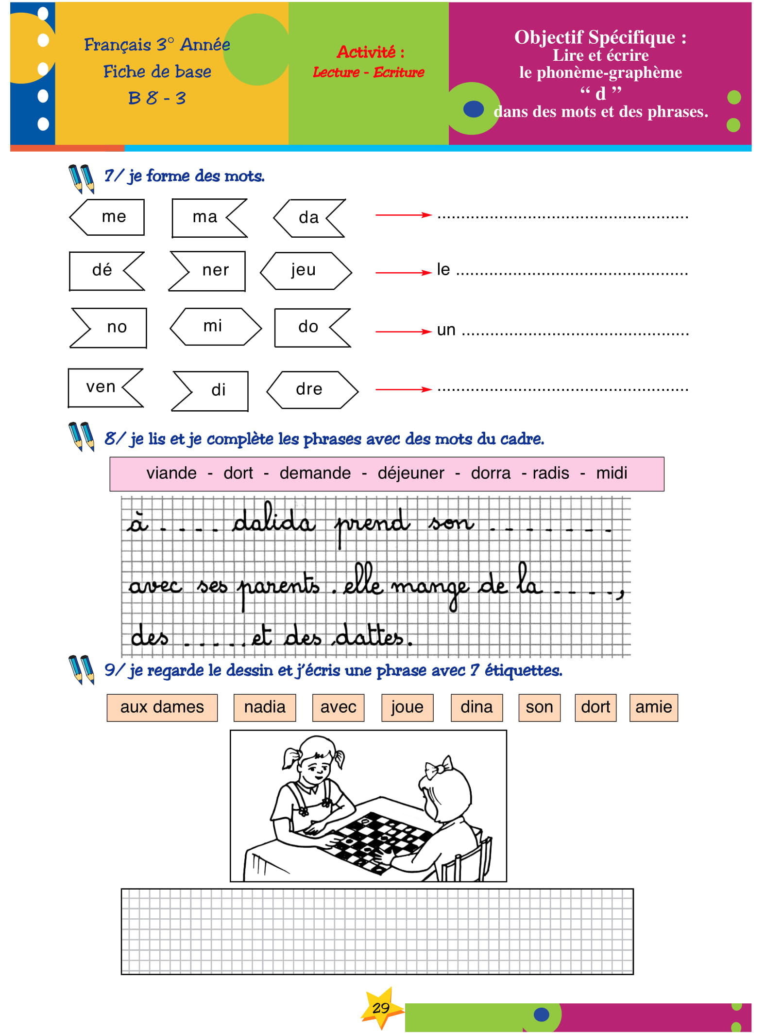 Fichier Classe 3ème année de base - مدرستنا