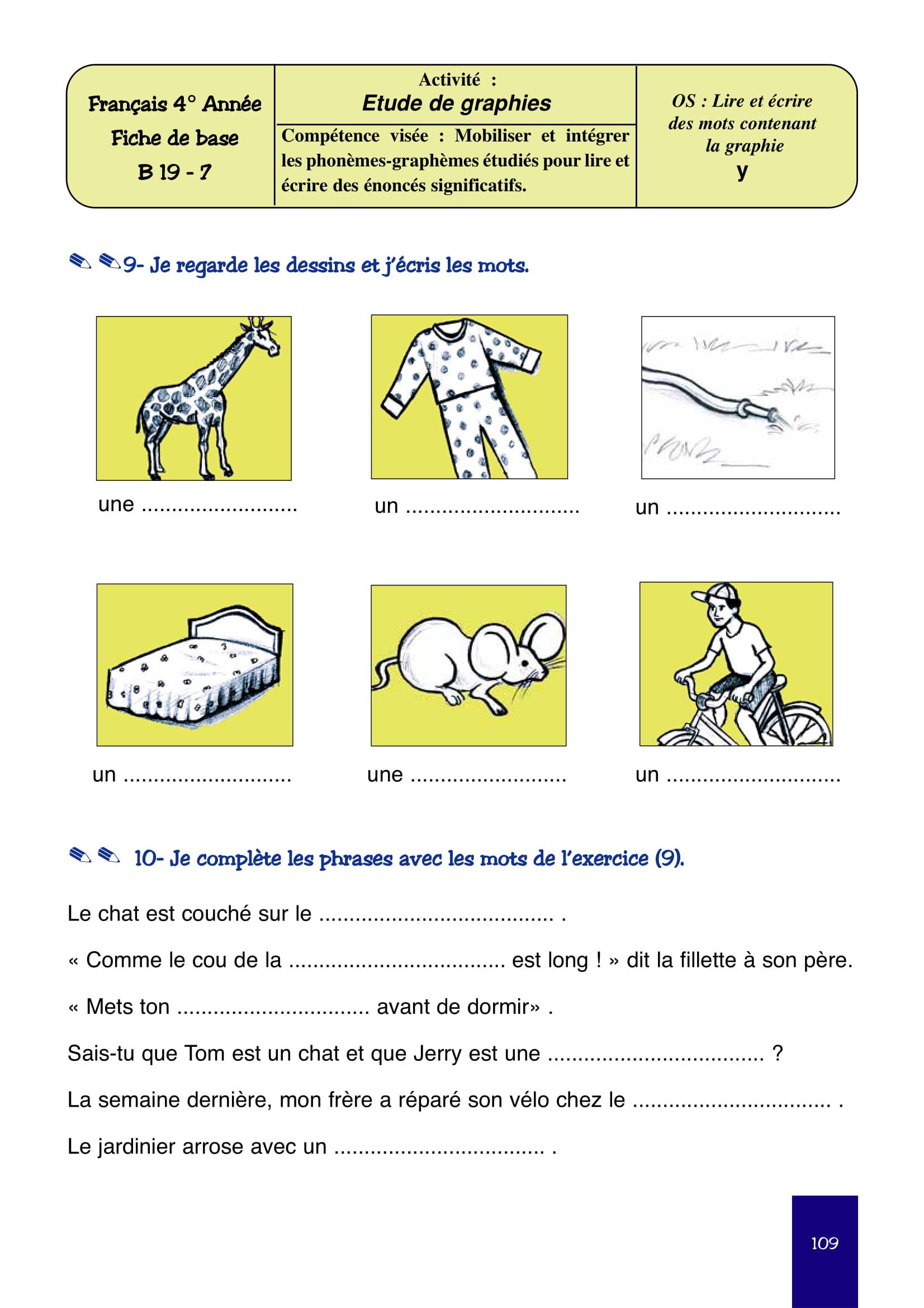 Fichier Classe 4ème Français - مدرستنا