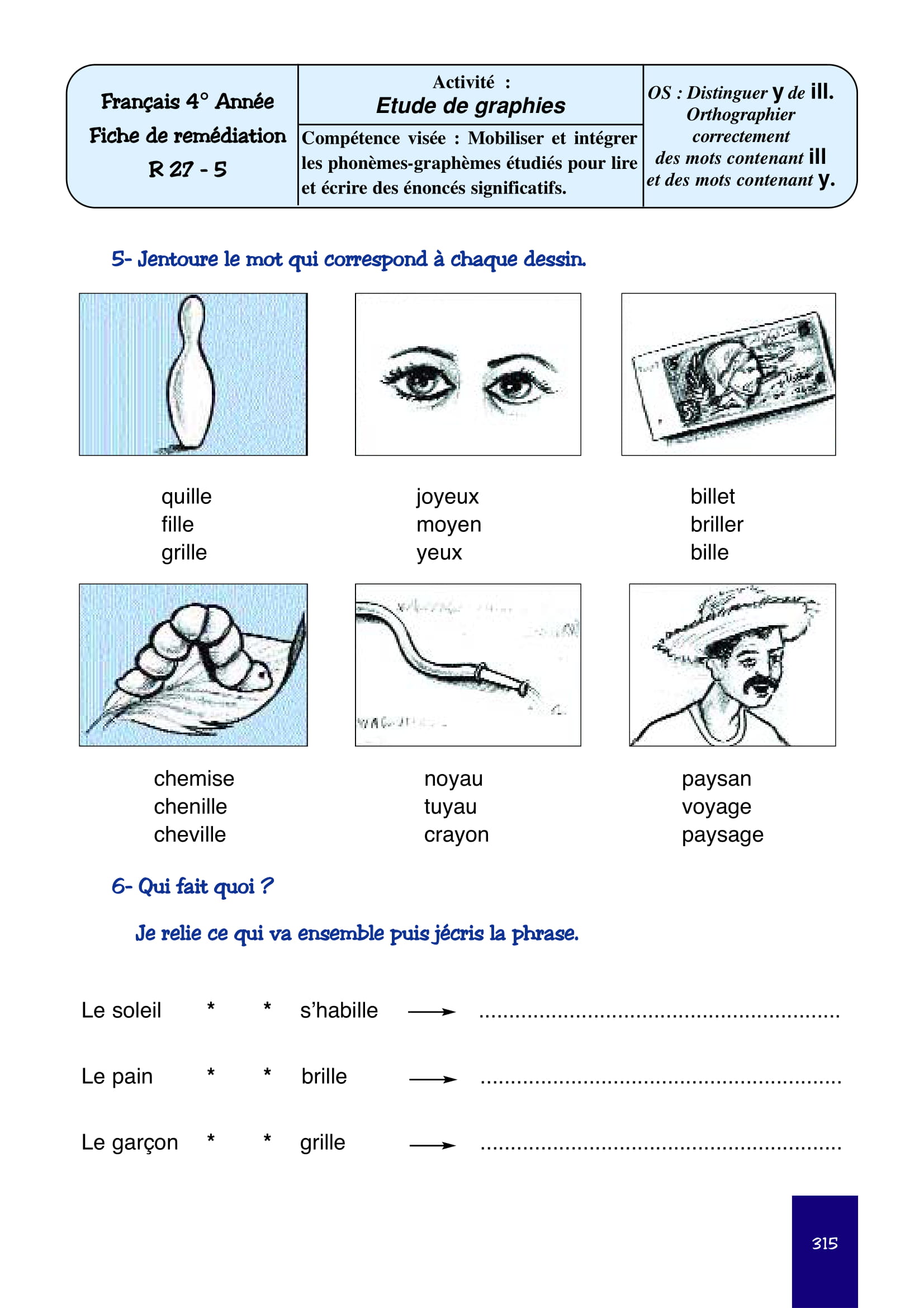 Fichier Classe 4ème Français - مدرستنا