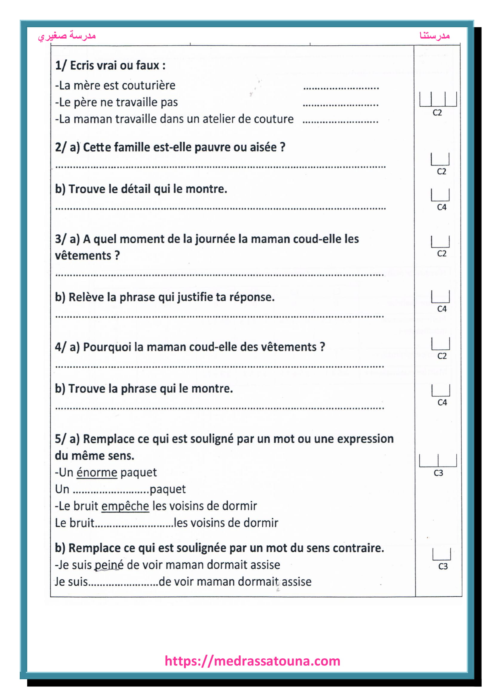 Examen lecture et compréhension 6ème année trimestre1 - مدرستنا