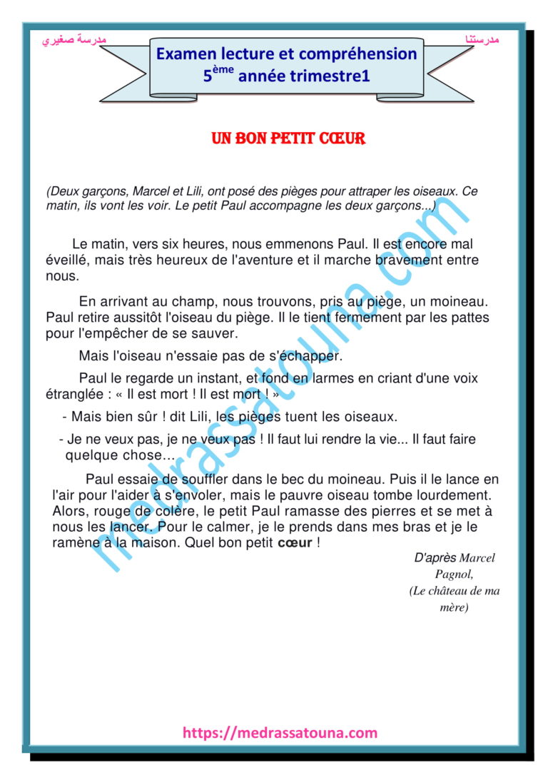 Examen lecture et compréhension 5ème année 1er trimestre - مدرستنا