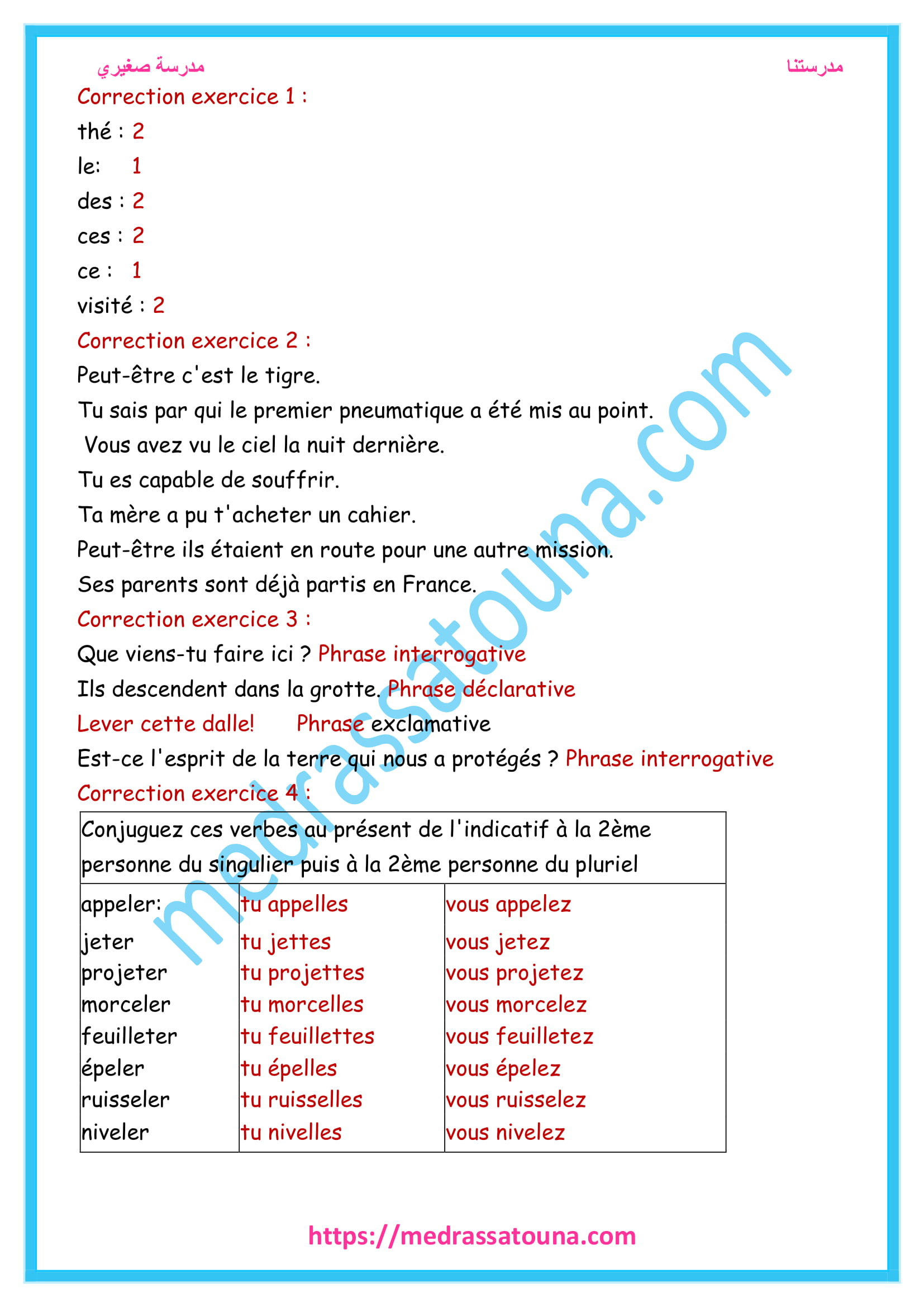 Exercices langues 5ème Module 1 - مدرستنا