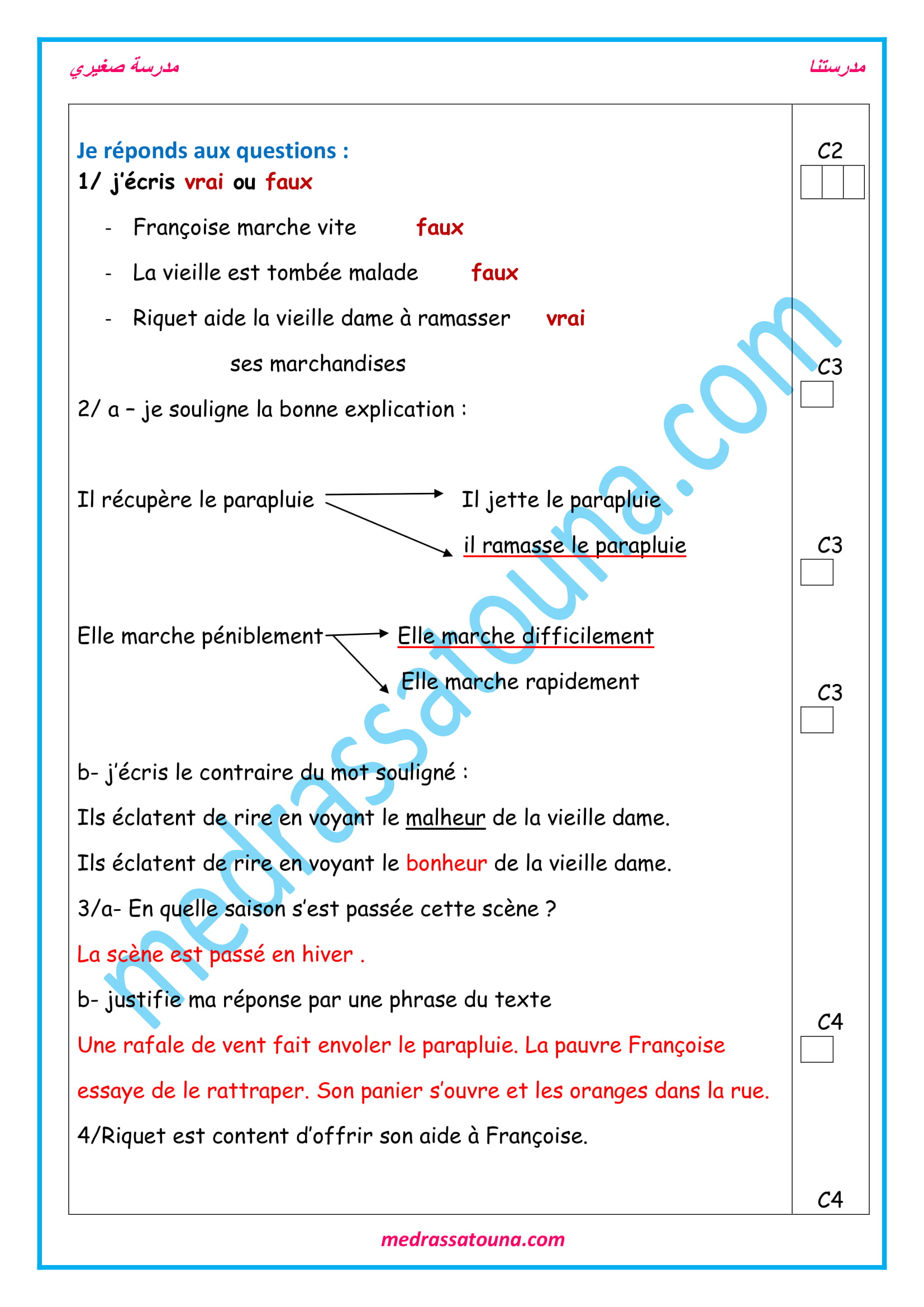 Examen lecture et compréhension 5ème année trimestre 2 avec correction ...