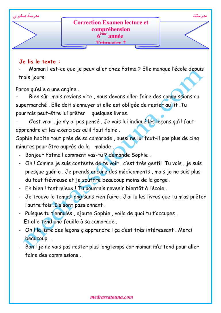 Lecture 6ème année trimestre 2 avec correction - مدرستنا