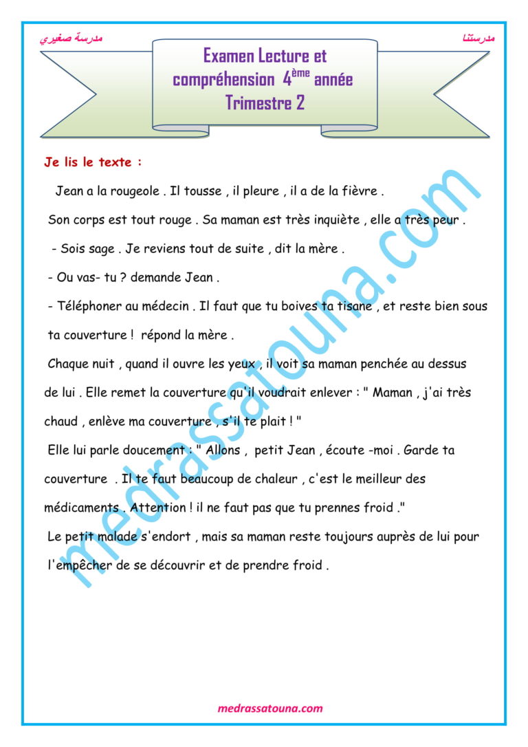 Lecture et compréhension 4ème année Trimestre 2 avec Correction - مدرستنا