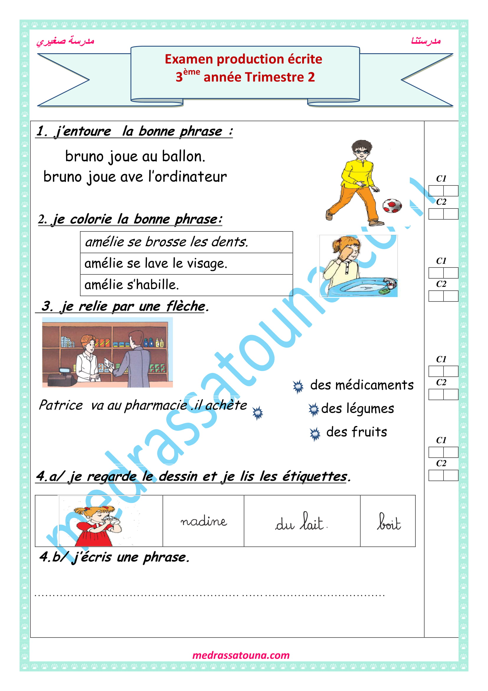 Examen production écrite 3ème année trimestre 2 avec correction - مدرستنا