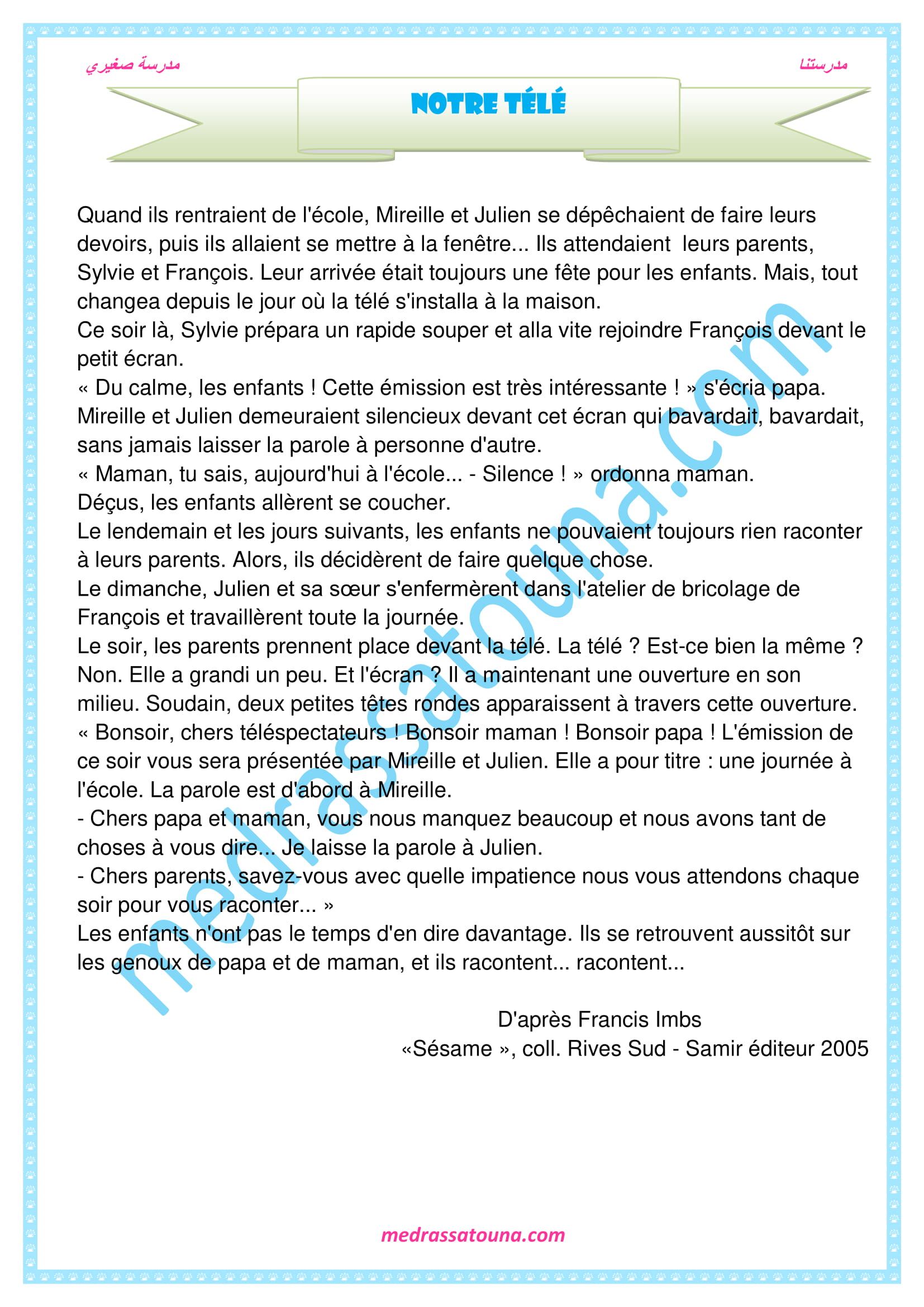 Lecture et compréhension 6ème année "Notre télé" - مدرستنا