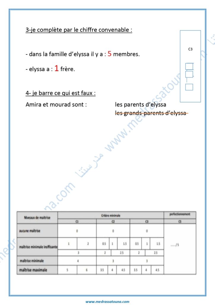 évaluation unité 1 ma famille mon amour 3ème année + la correction ...