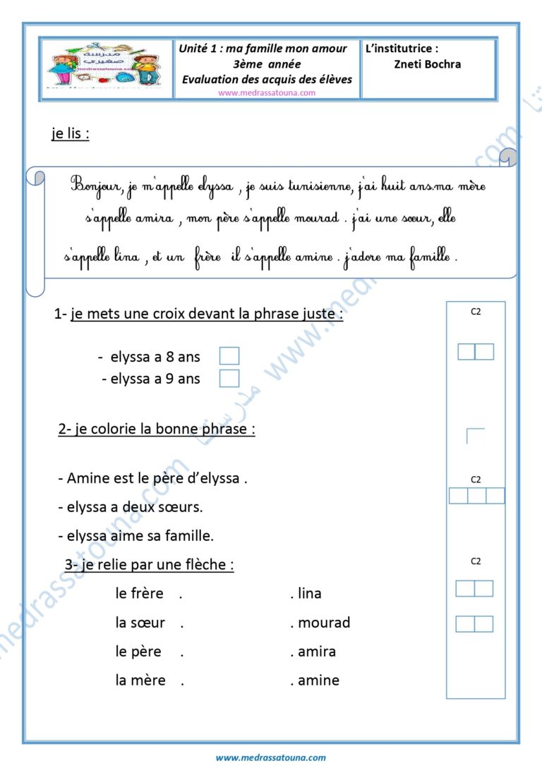 évaluation unité 1 ma famille mon amour 3ème année + la correction ...