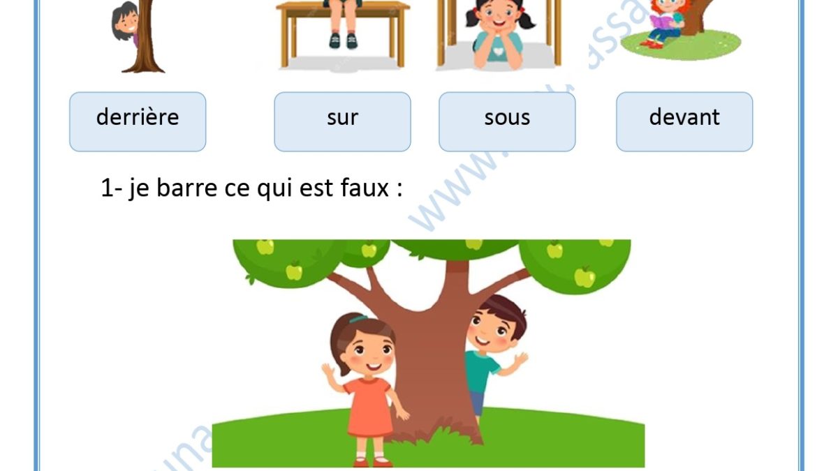 derrière devant sous sur unité 1 3ème année - مدرستنا