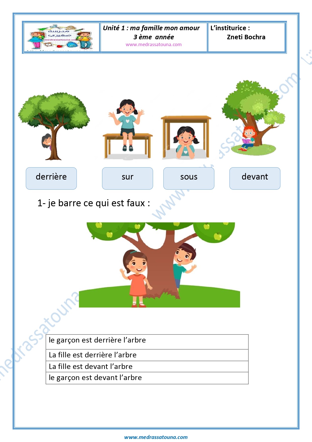 derrière devant sous sur unité 1 3ème année - مدرستنا