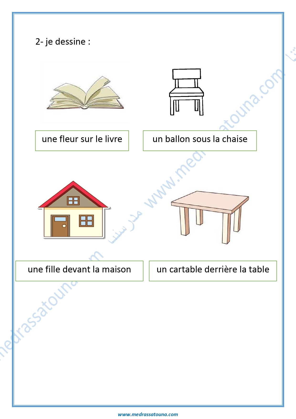 derrière devant sous sur unité 1 3ème année - مدرستنا