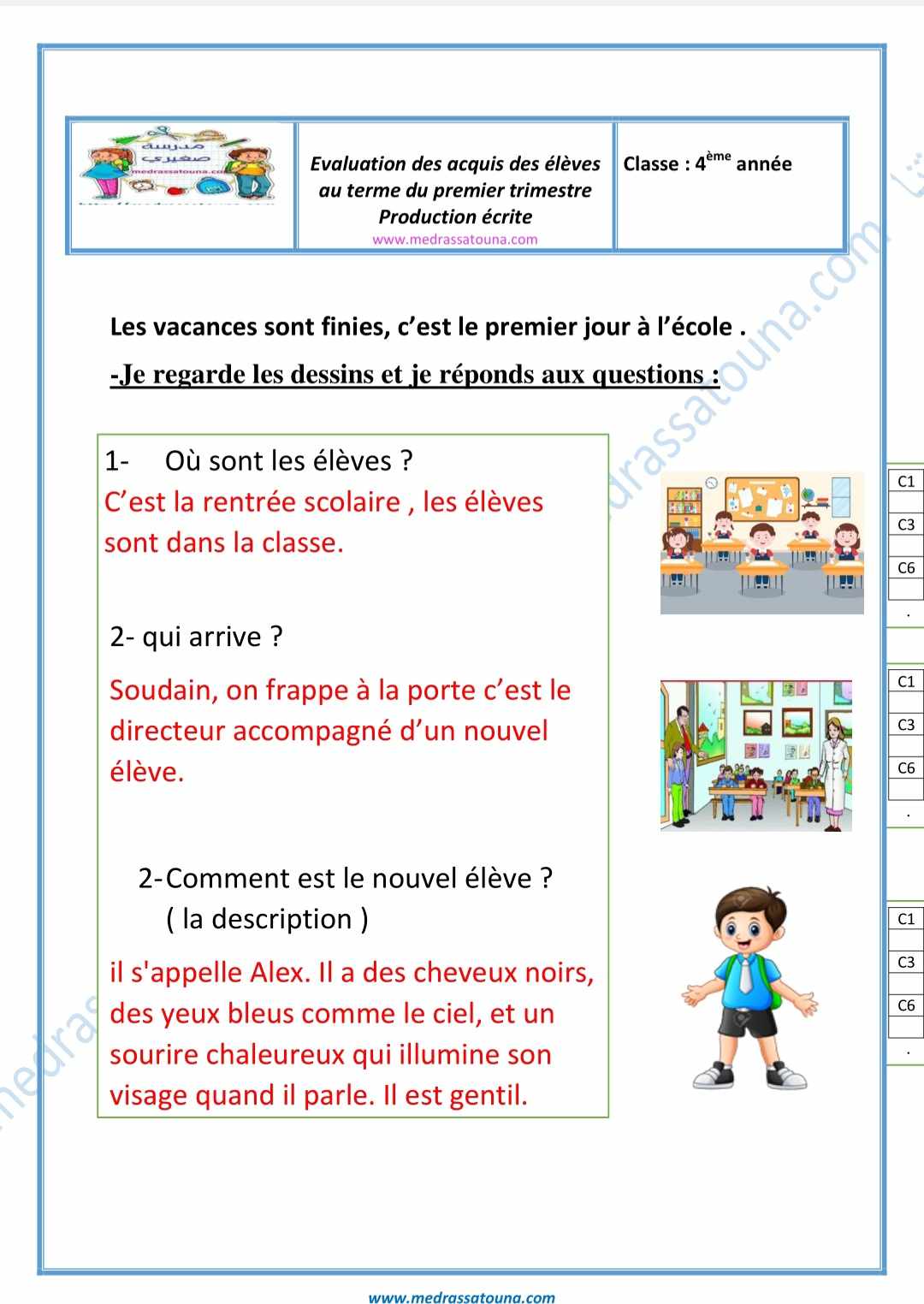 Production écrite : La rentrée scolaire