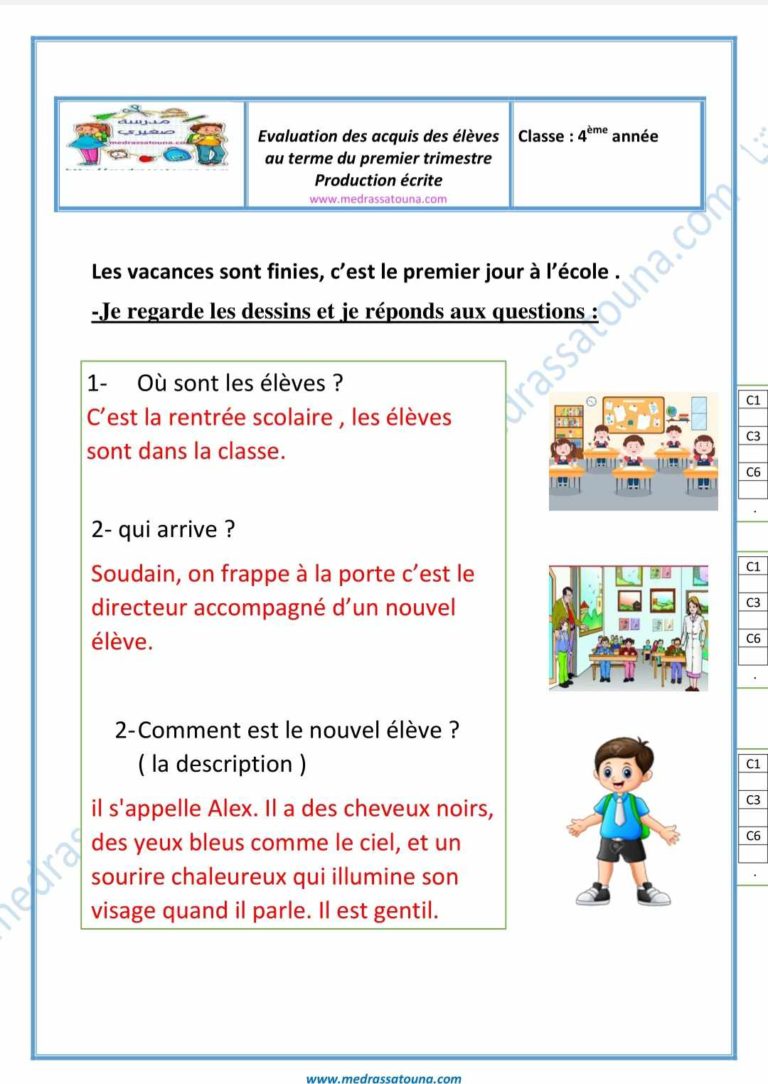 Examen production écrite 4ém année 1er trimestre:La rentrée scolaire