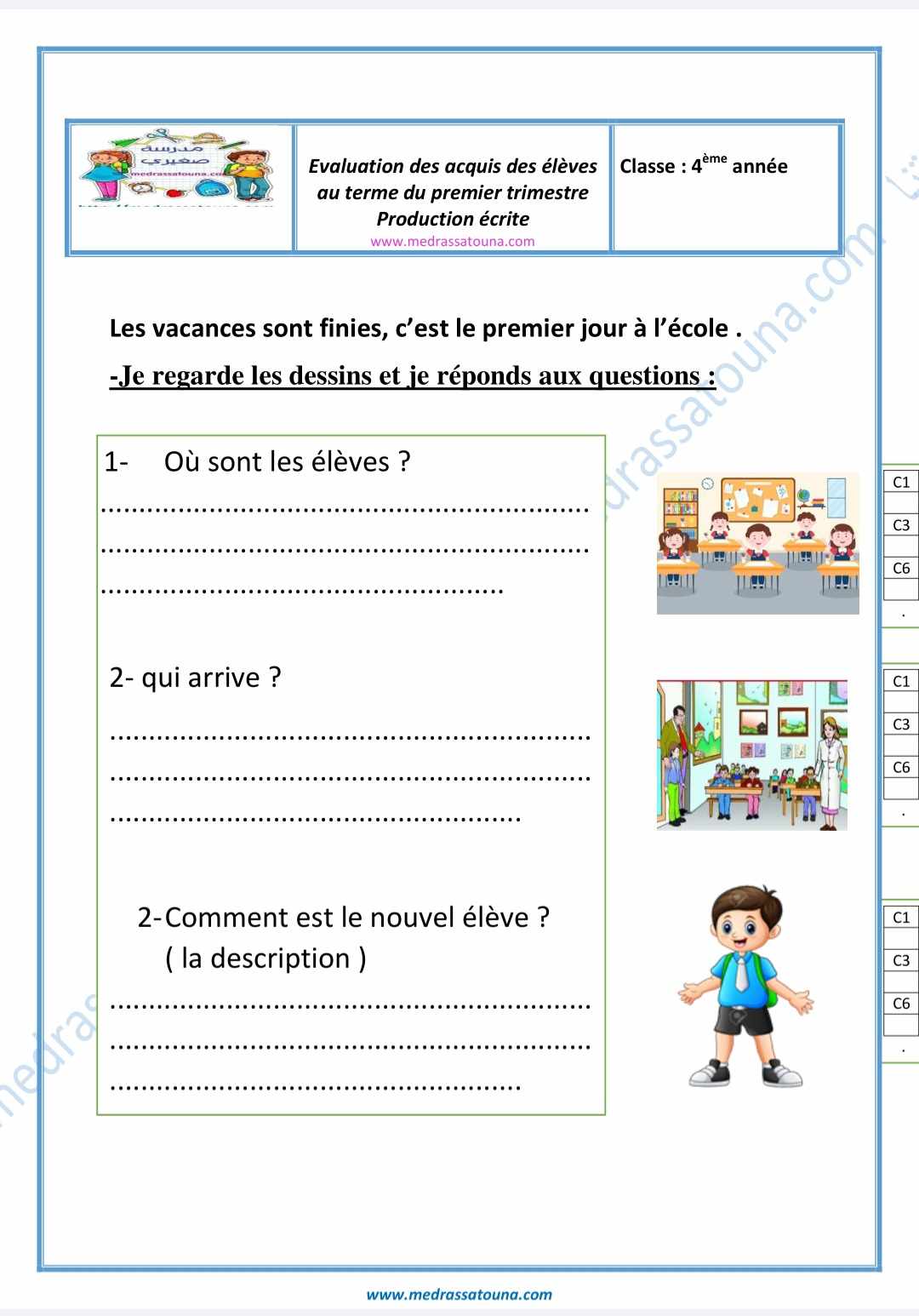 Examen production écrite 4ém année 1er trimestre:La rentrée scolaire