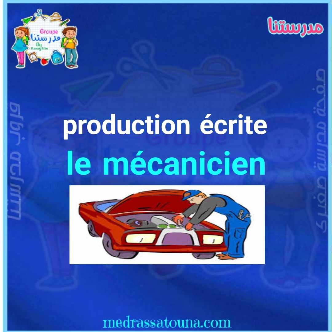 Production écrite le mécanicien